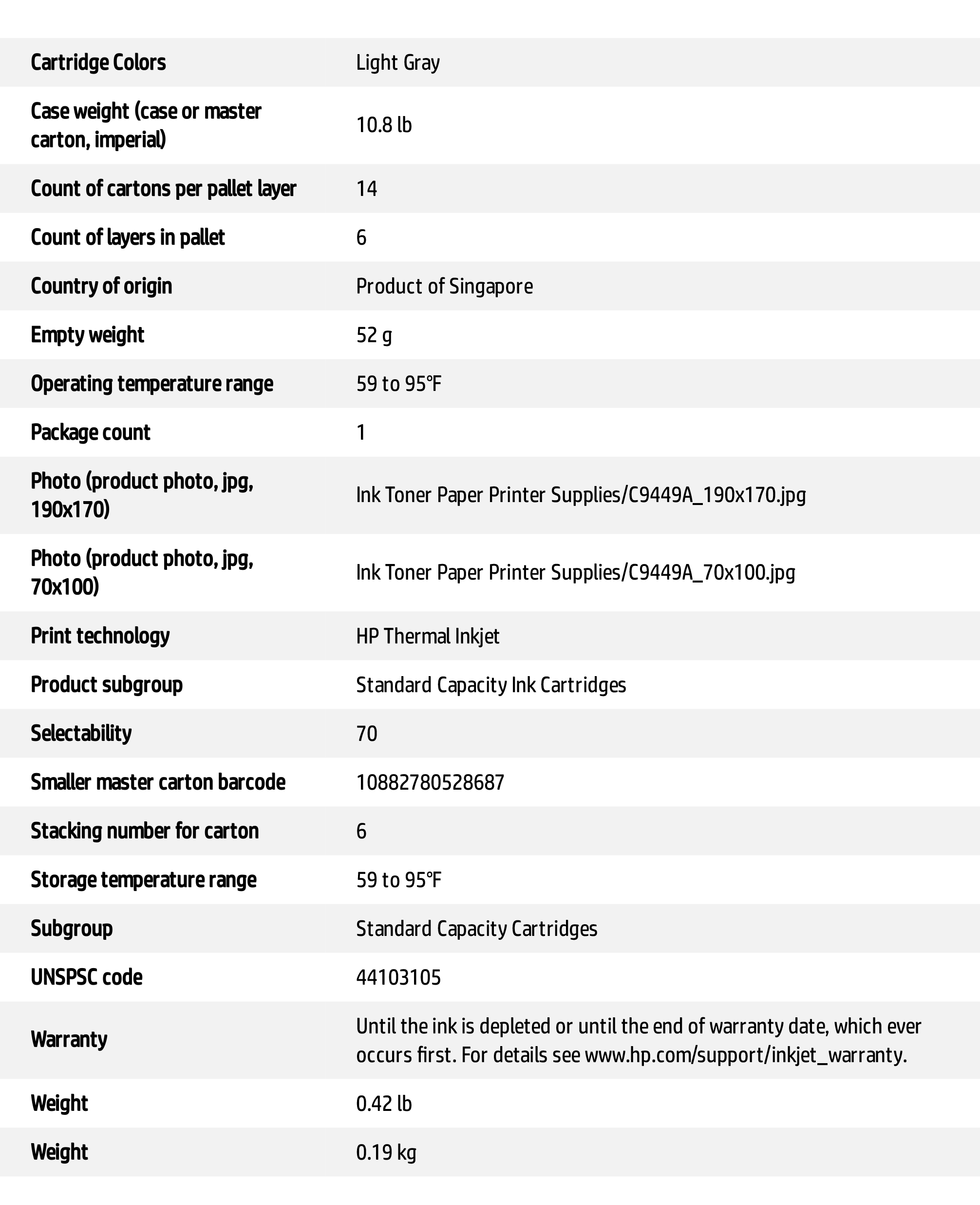 C9451A HP 70 Light Gray Ink Cartridge (130 ml)